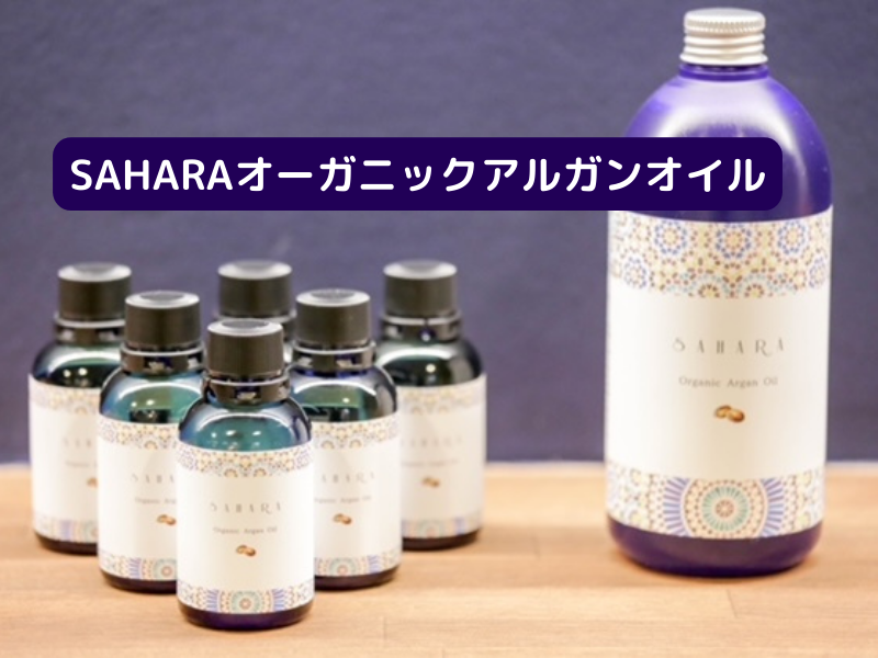 オリジナルヘナにつて – 四日市市の美容室Acht